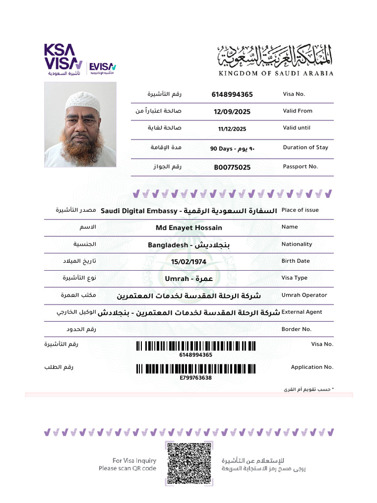 MD Enayet | PDF