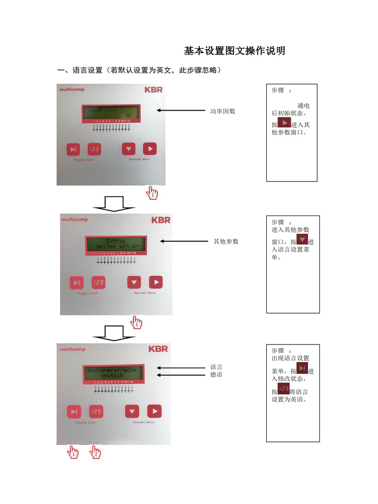 Cara Pengoperasian Kapasitor Bank Multicomp F144 MS 2017 V1.0 | PDF
