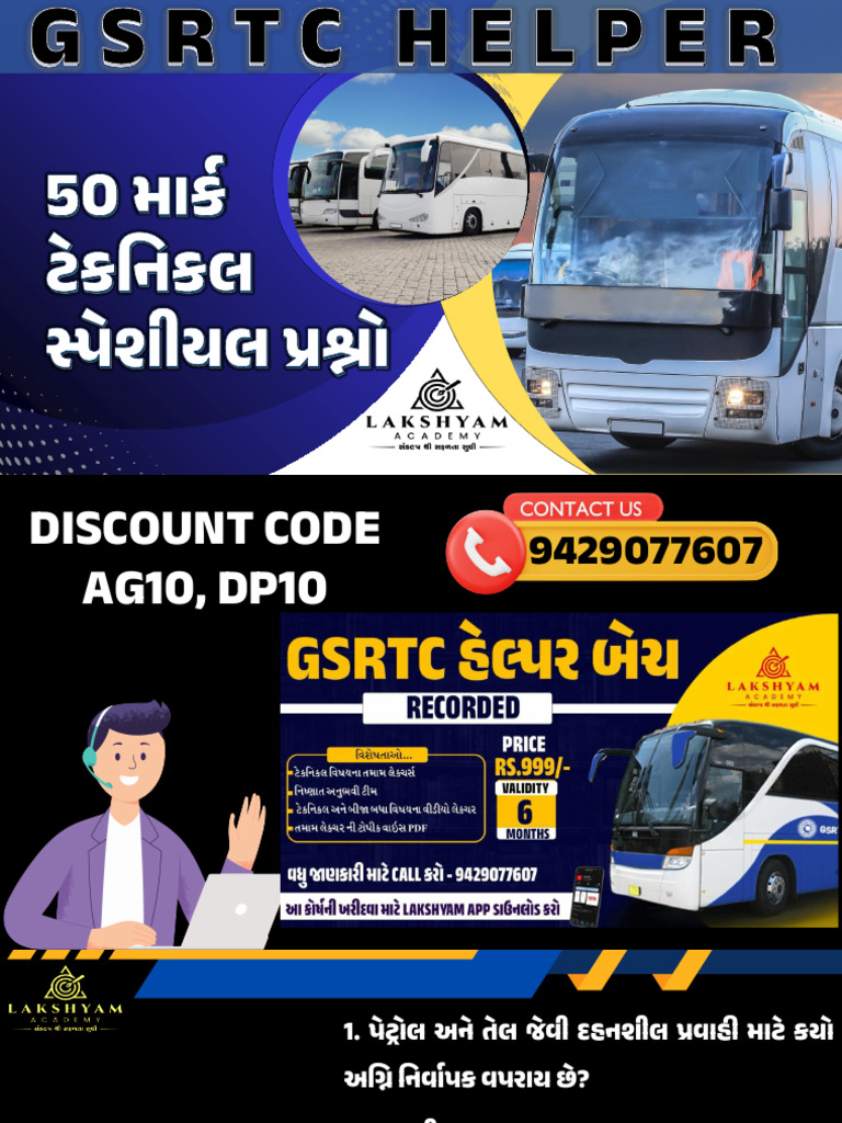 GSRTC Helper Tecnical | PDF