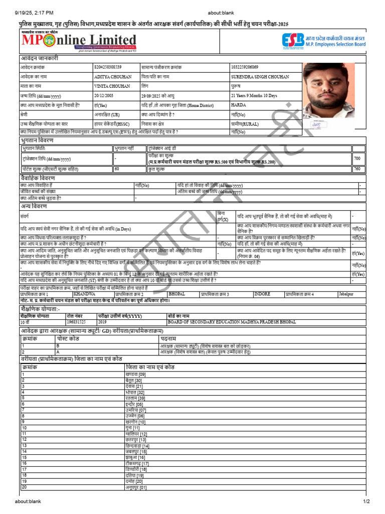 Aditya Form Esb | PDF