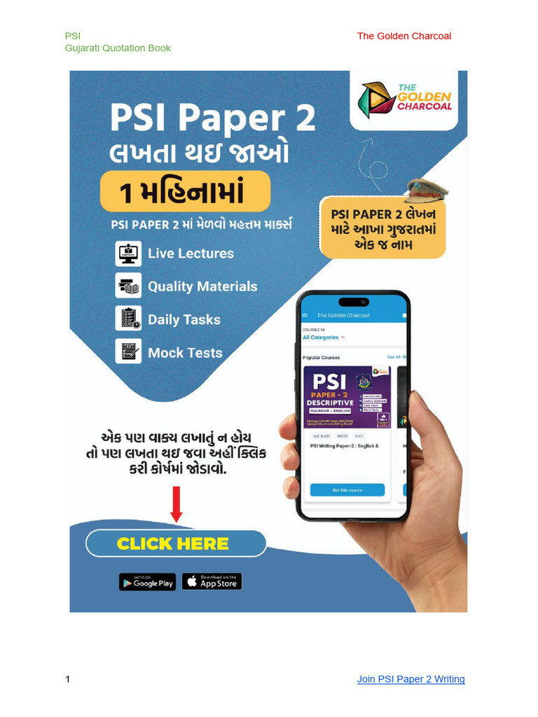 IMP Quotes For PSI - 51657841 - 2025 - 02 - 19 - 18 - 47 | PDF