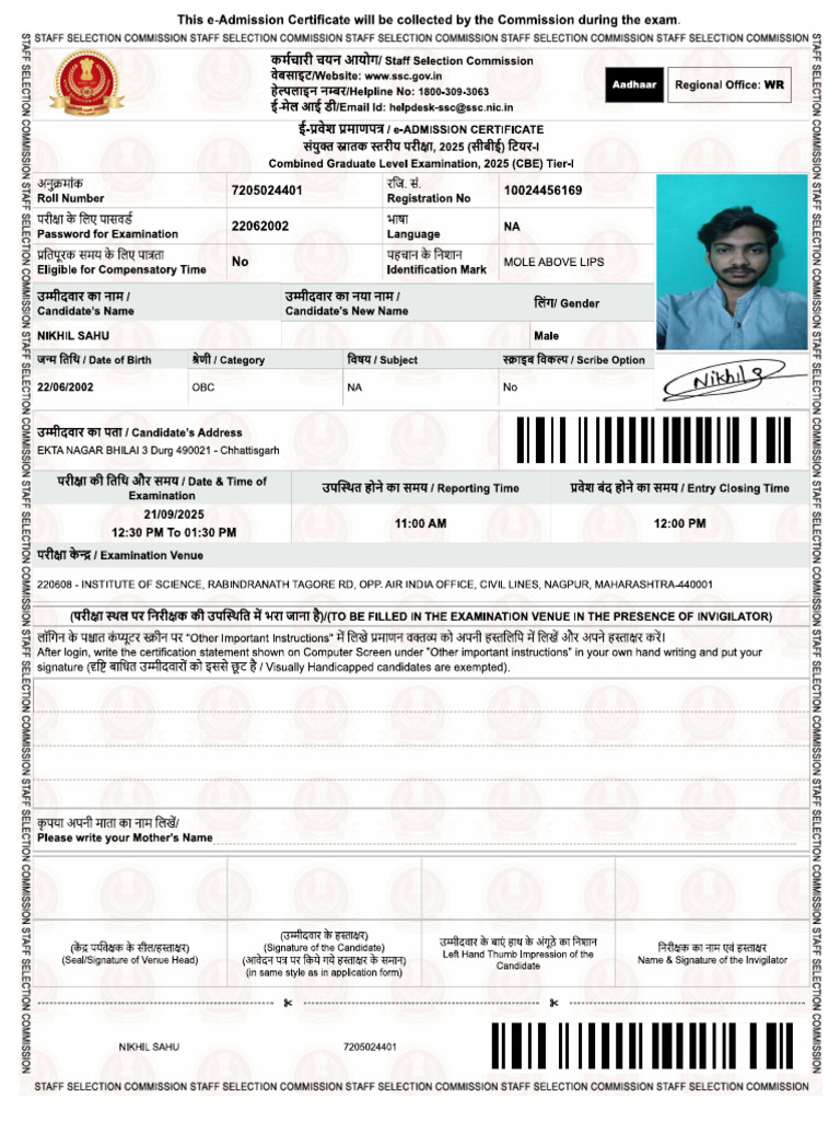 SSC CGL Admit Card | PDF