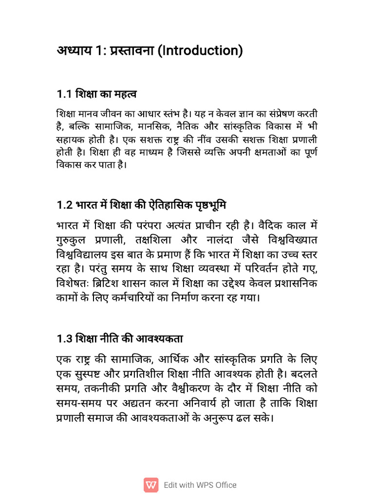 Nep Dissertation Final New | PDF