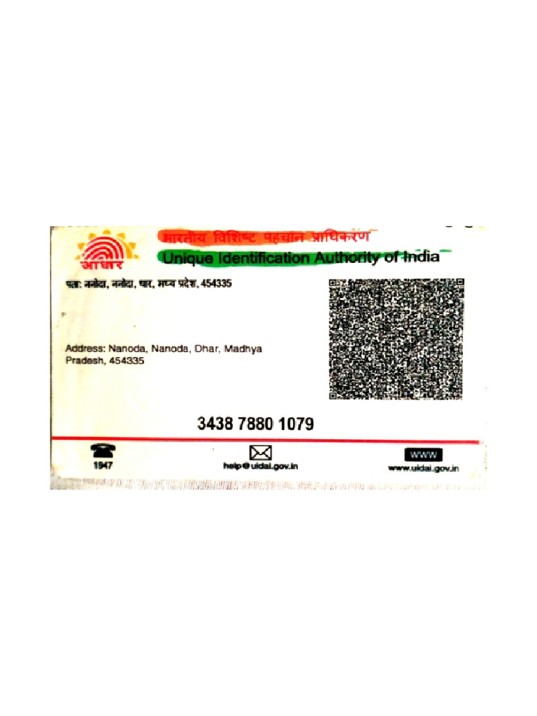 Aadhar Bank | PDF