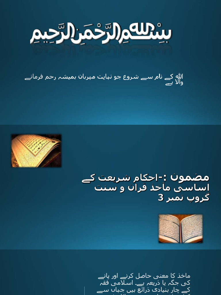 Group No 3 IBFf | PDF