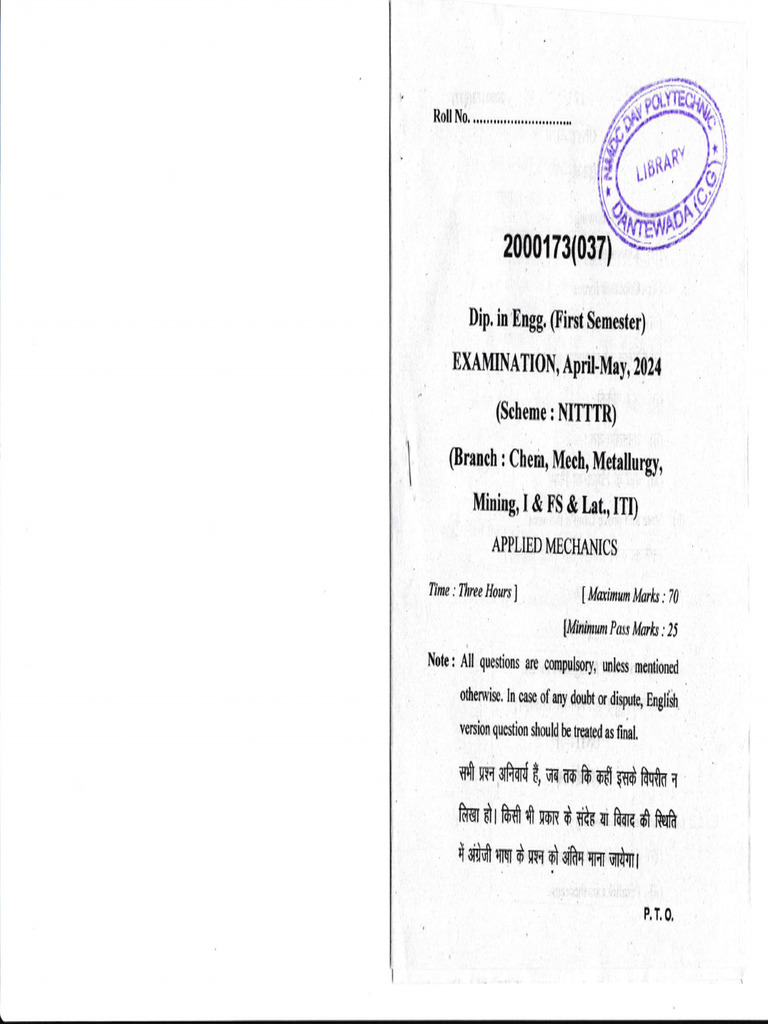 Applied Mechanics Exam Paper 2024 | PDF