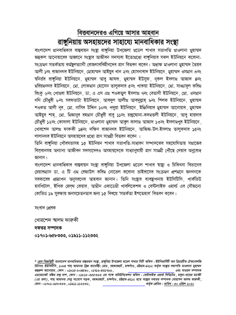 Covit | PDF