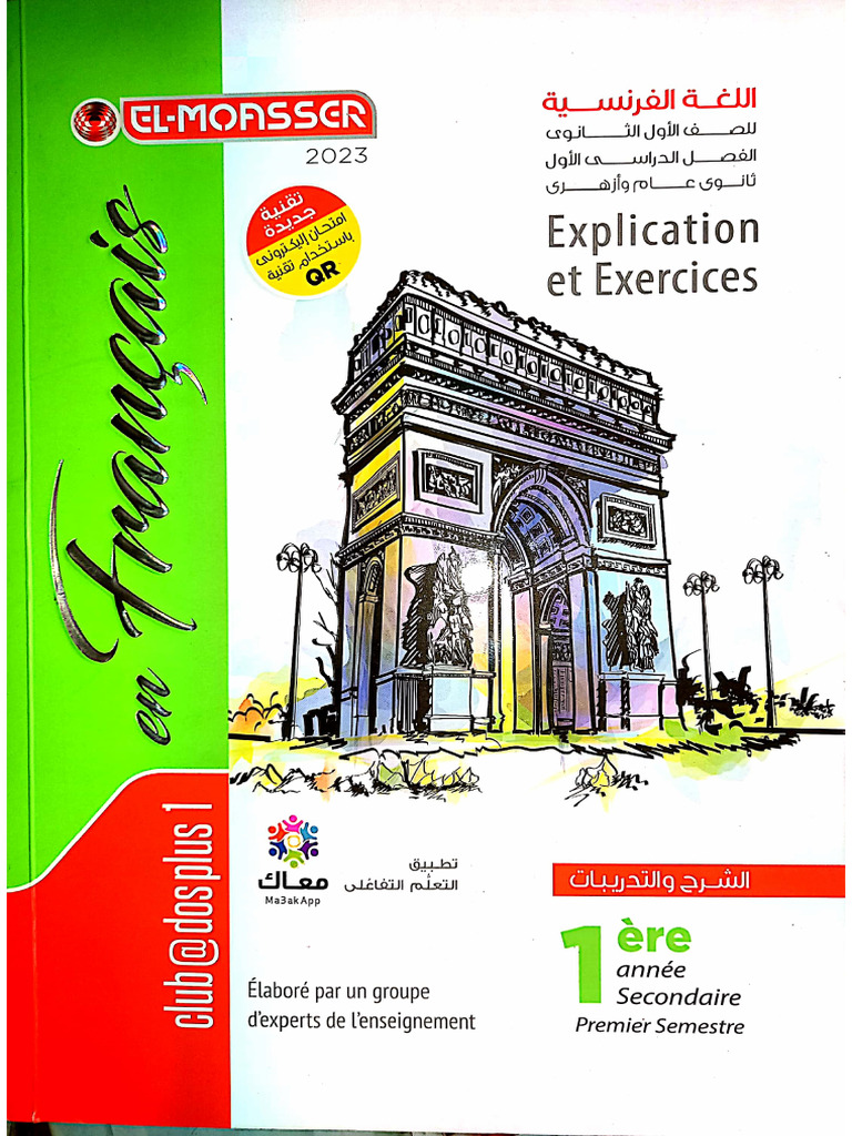 French Book | PDF