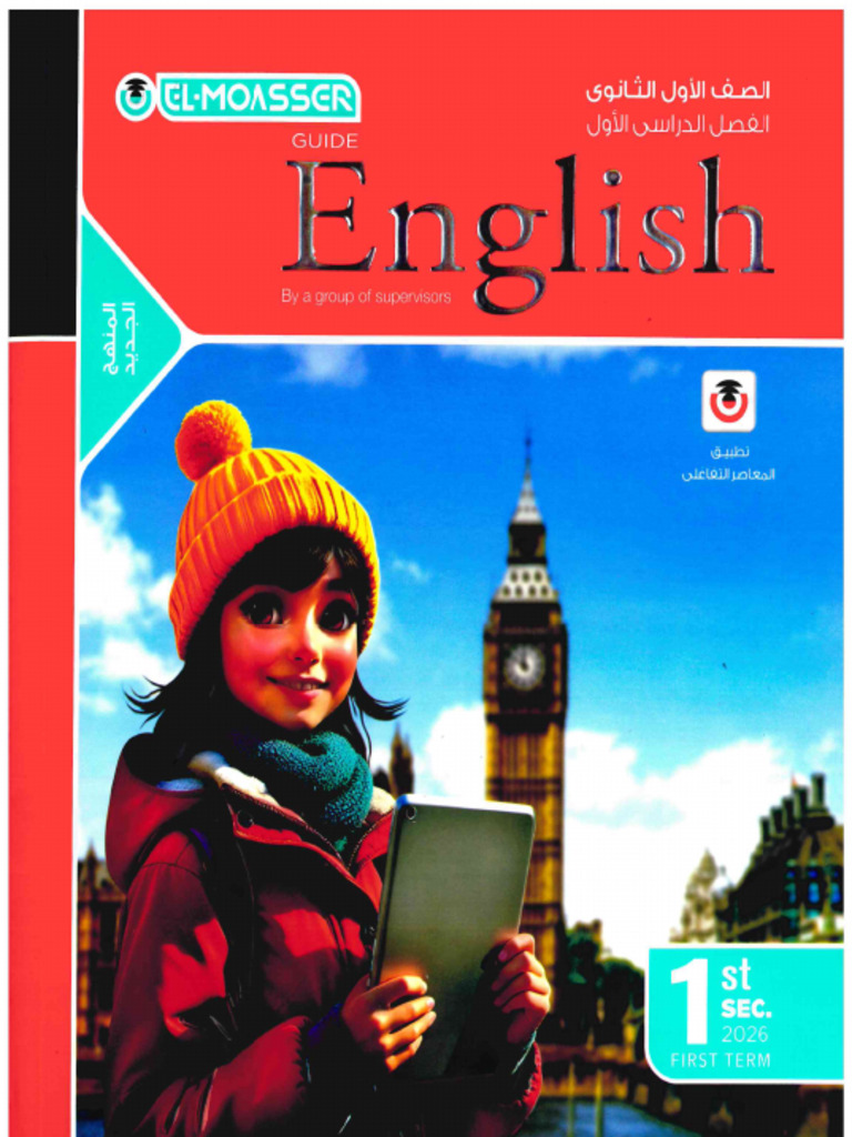 English OL | PDF