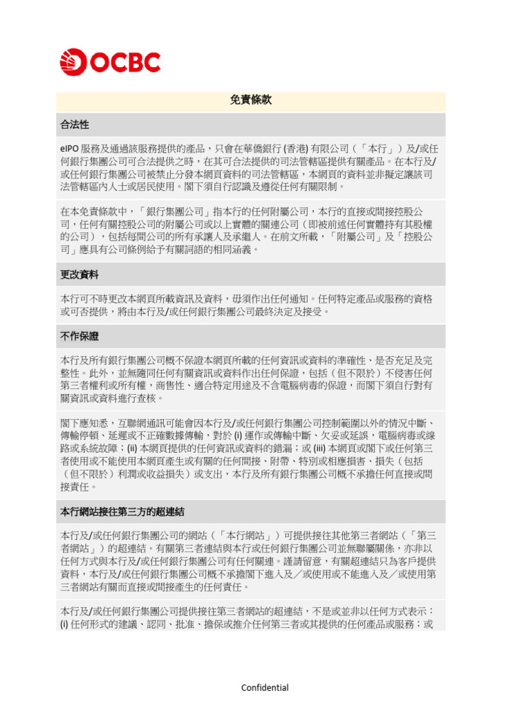 Disclaimer EIPO | PDF