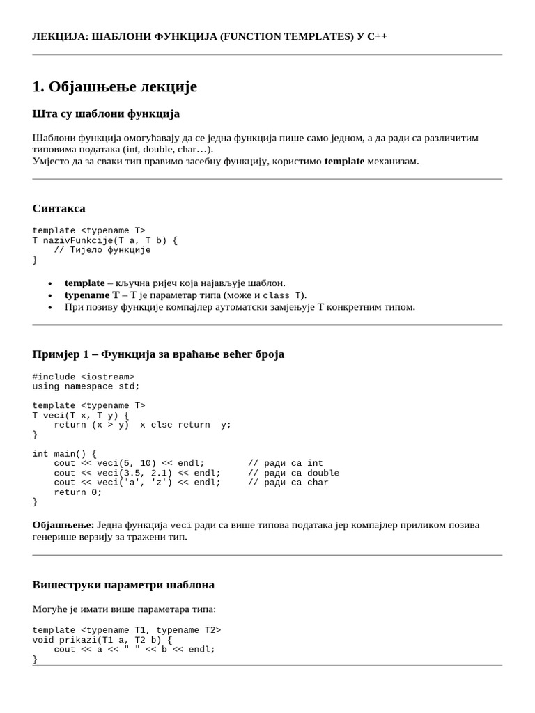 Sabloni Funkcija | PDF