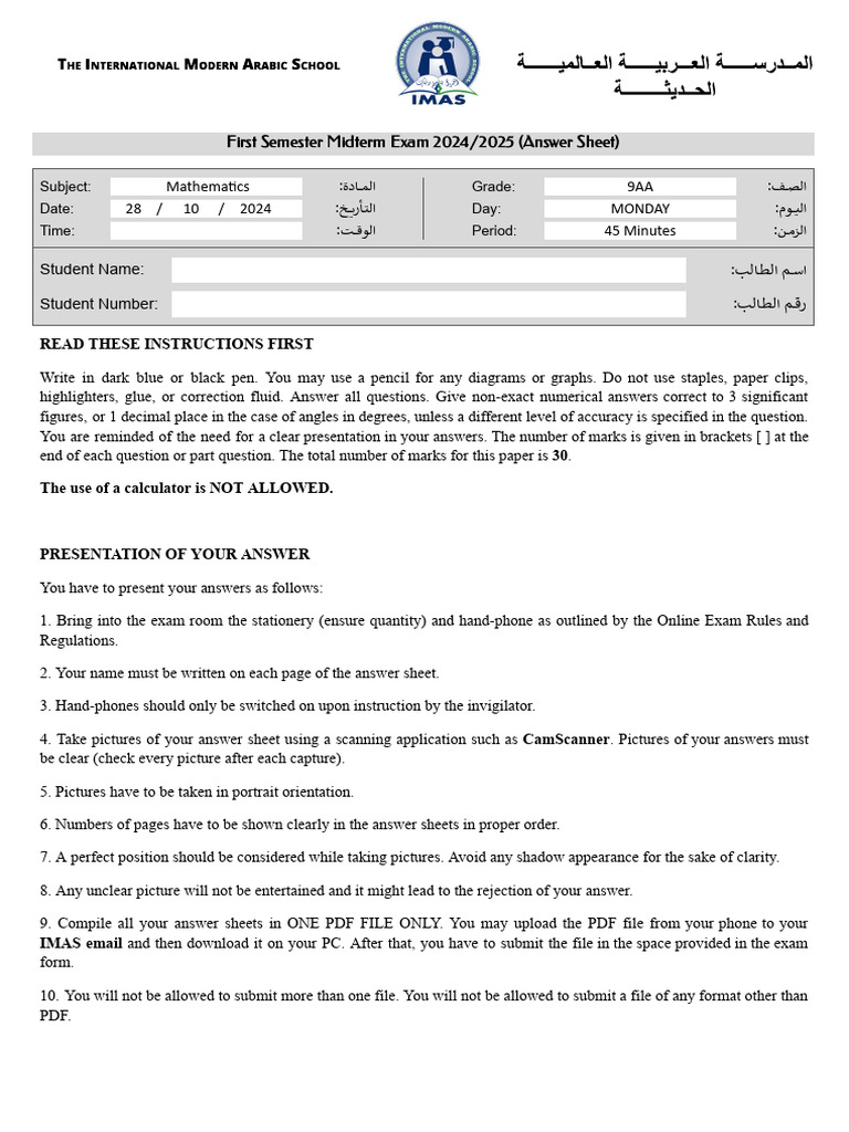 Answer Sheet (Sample) | PDF | Tests
