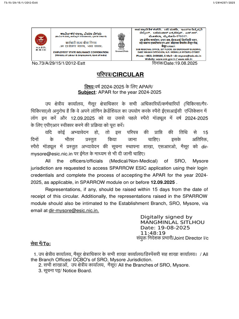 Apar Circular | PDF
