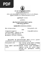 TN NHIS App Login Method NHIS E Card Download Procedure | PDF