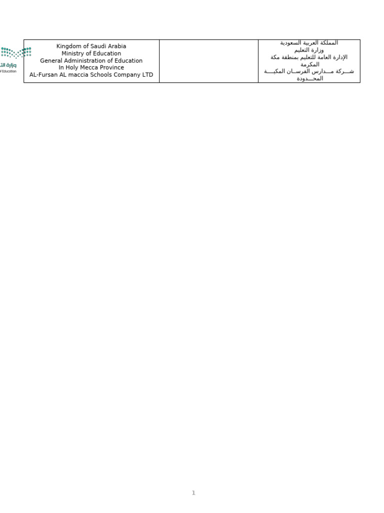 Lesson Plan 18-9-2023 - G5 | PDF