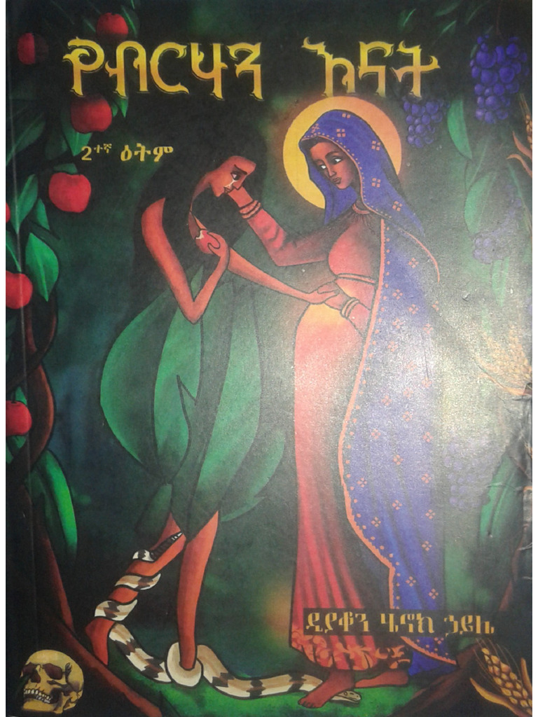 @eotc Books by PDF | PDF