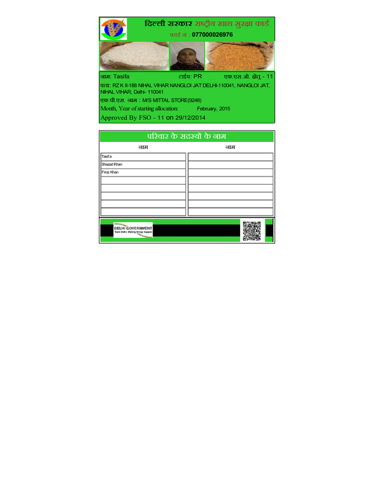 Ration Card | PDF