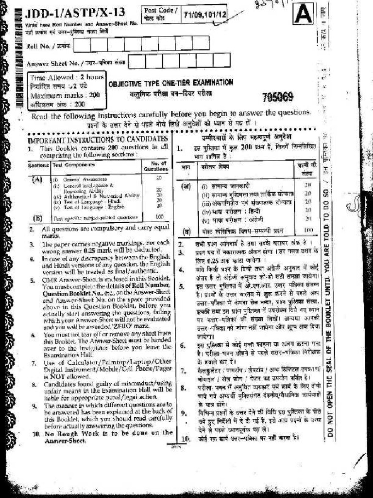 DSSSB Previous Years Question Paper PRT Set A Assistant Teacher Primary ...