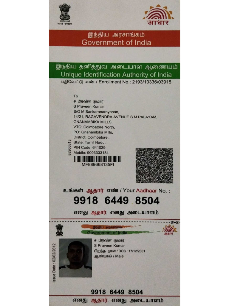 Aadhar Card Front and Back | PDF