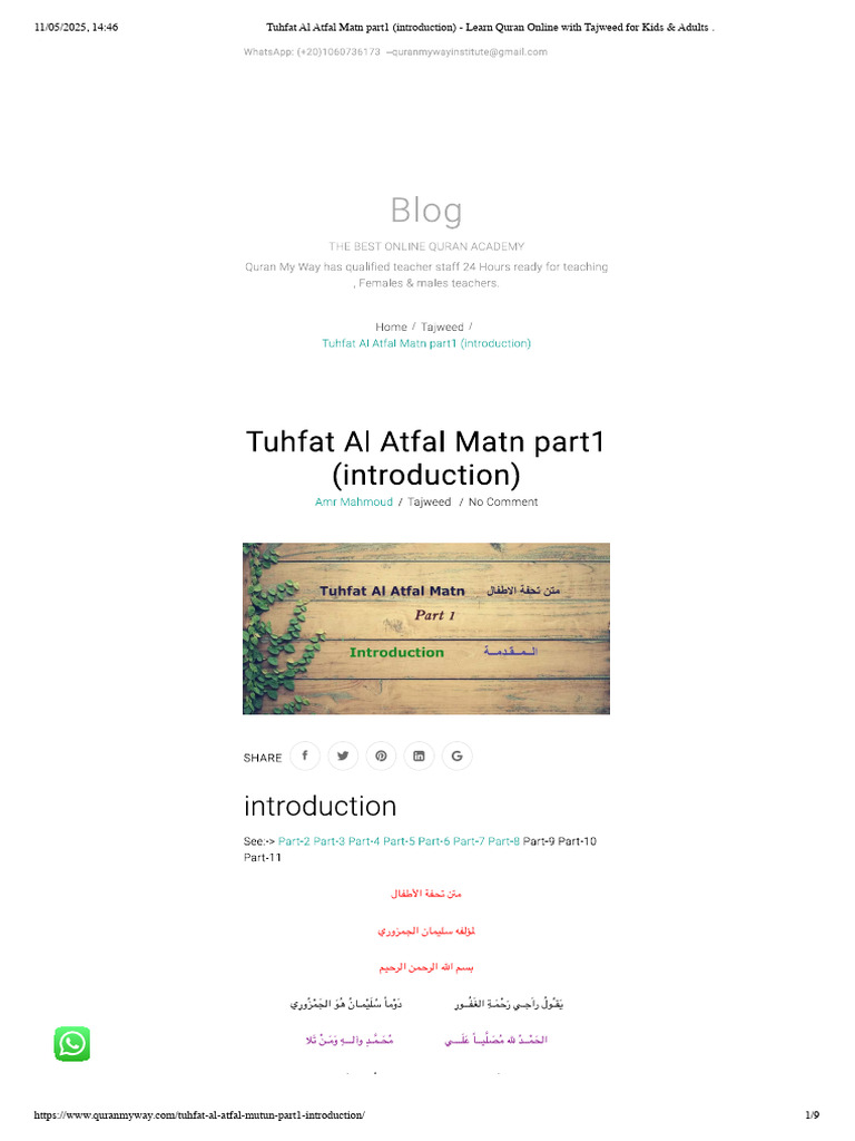 Tuhfat Al Atfal Matn Part1 | PDF