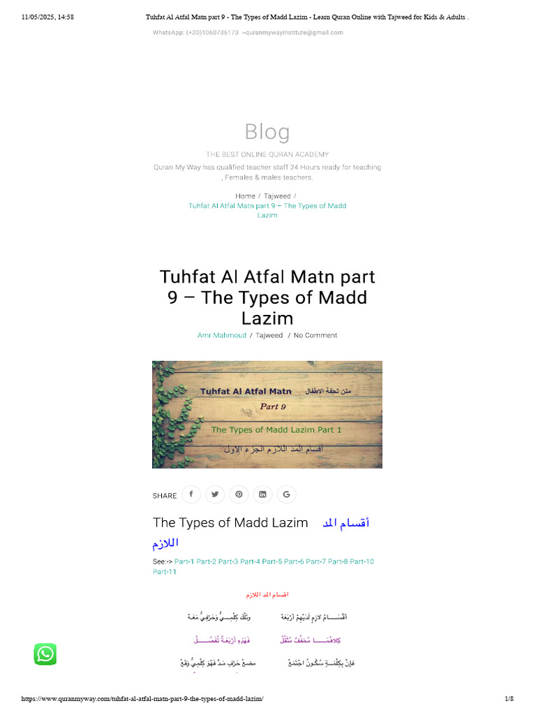 Types of Madd Lazim Explained | PDF | Oral Communication | Quran