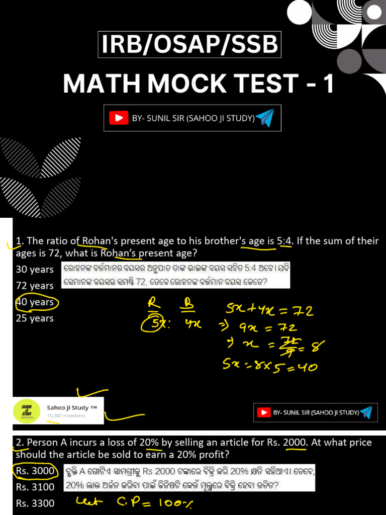 MATH MOCK TEST Class 1 by Sunil Sir (Sahoo Ji Study) | PDF