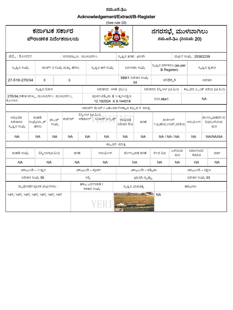Site No. 34 Mulabagilu Final | PDF