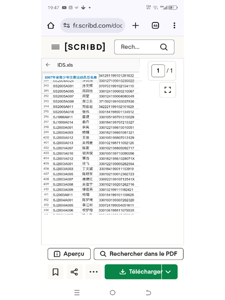 PFD Created 1758397676905 | PDF