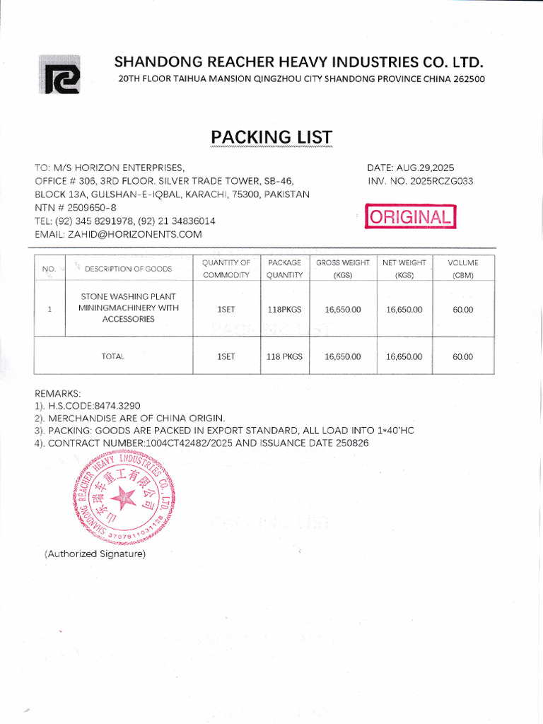 Packing List 1 | PDF
