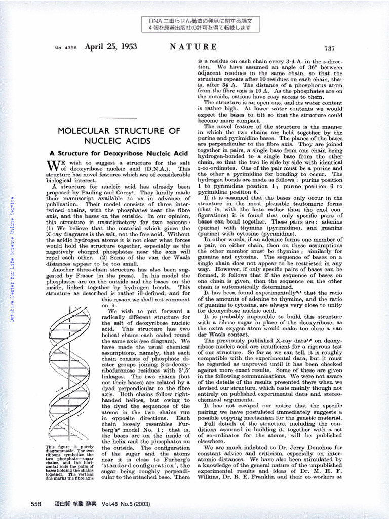 DNA Double Helix Structure Proposal | PDF | Helix | Francis Crick