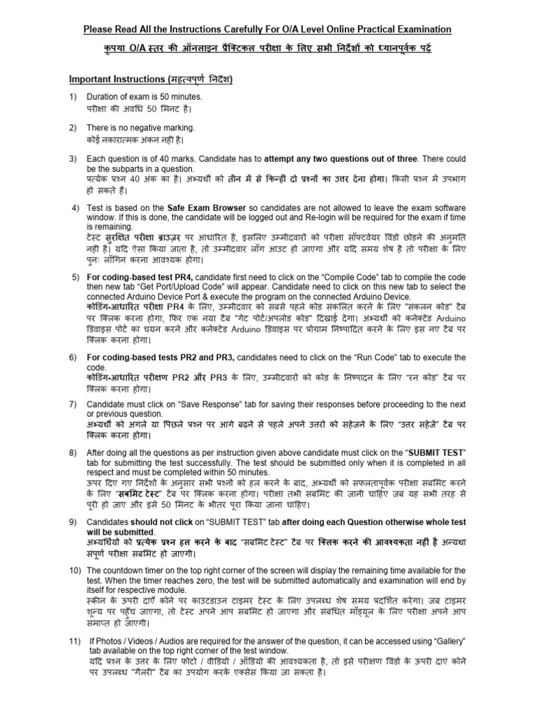 Candidate Instruction For Website | PDF