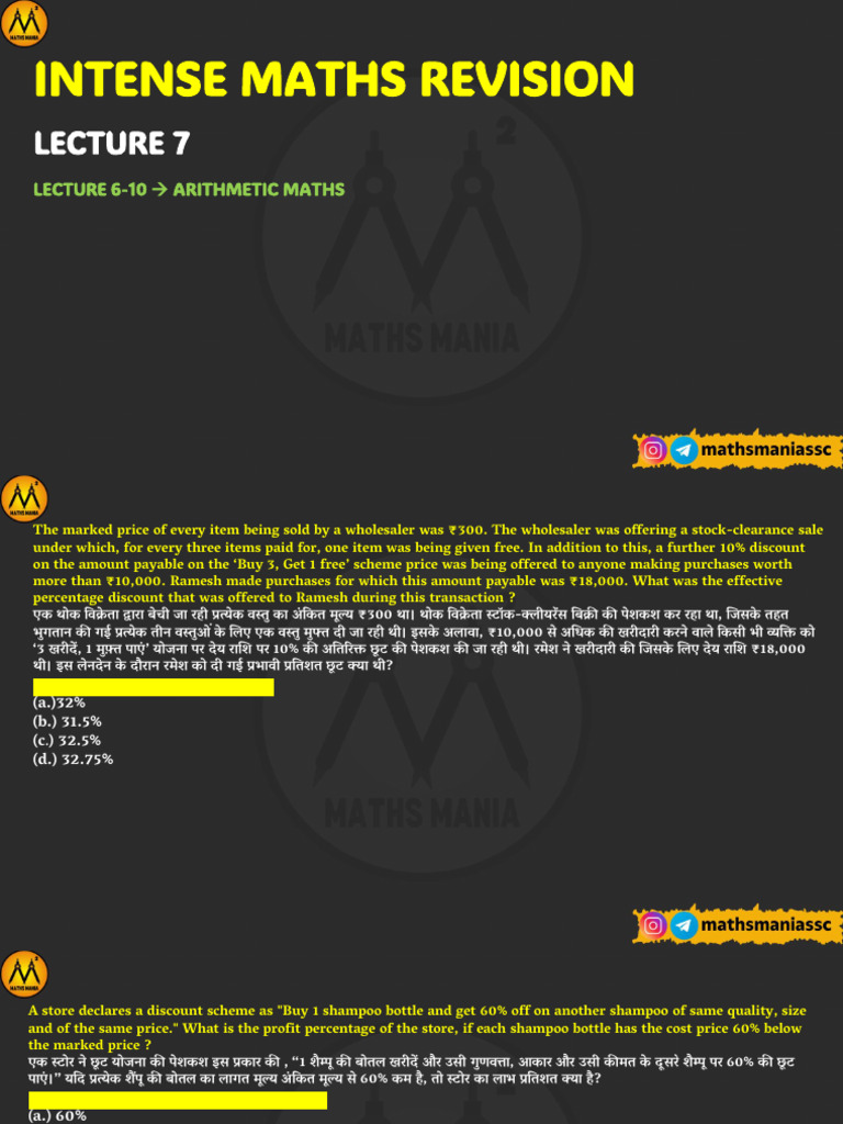 IMR_Without_Annotations_L_7_Without_Annotations????_???_????? ️ | PDF