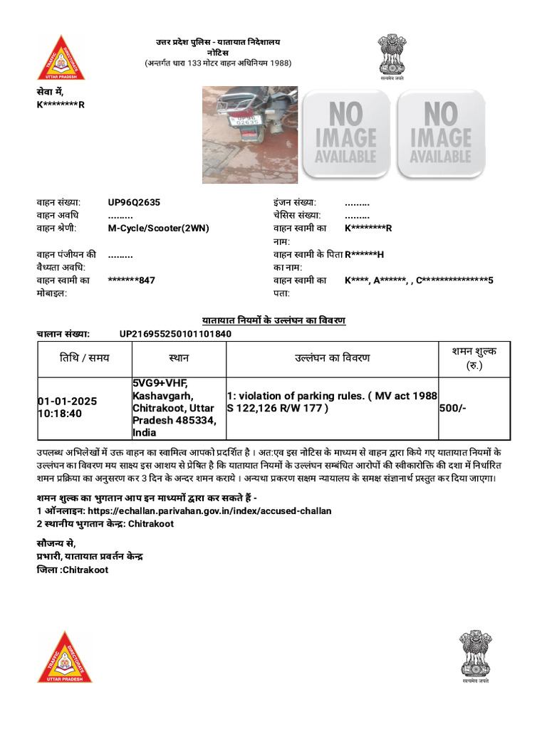 Echallan - Parivahan.gov - in Report Print-Page Challan No ...