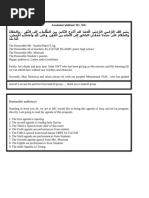 Contoh Que Card | PDF