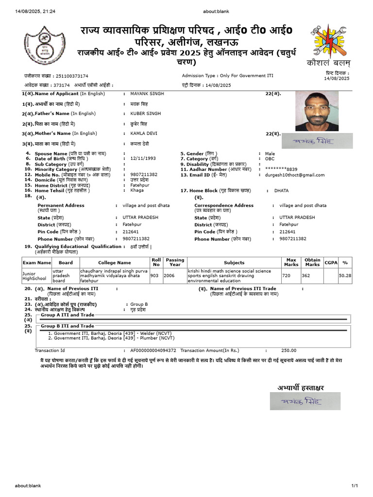 Mayank Singh Iti Form | PDF