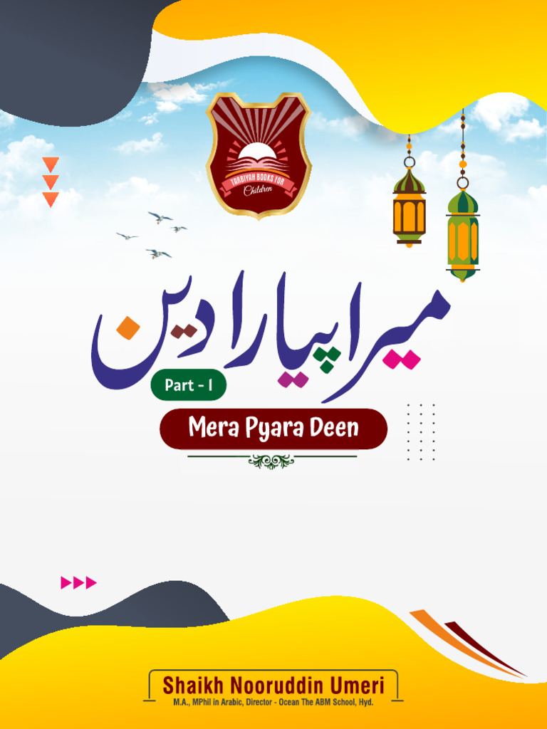 Mera Pyara Deen Part 1 3 | PDF