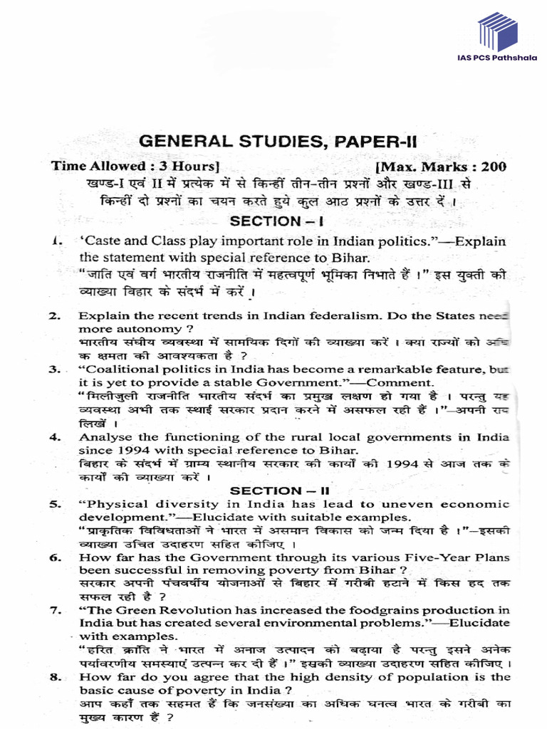 BPSC Mains Gs 2 Pyq Compilations 48th - 66th BPSC | PDF | Economies