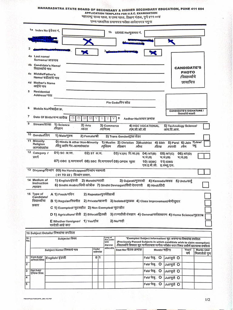 HSC Exam Blank Form | PDF