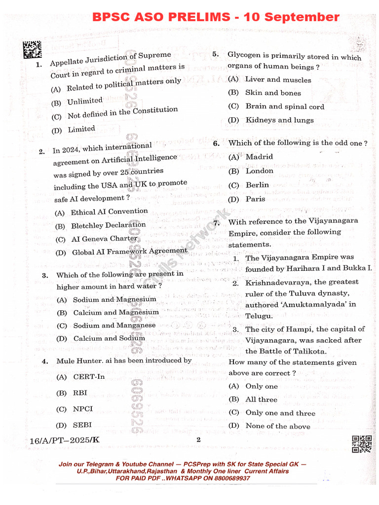 BPSC ASO Exam Question Paper (English) | PDF