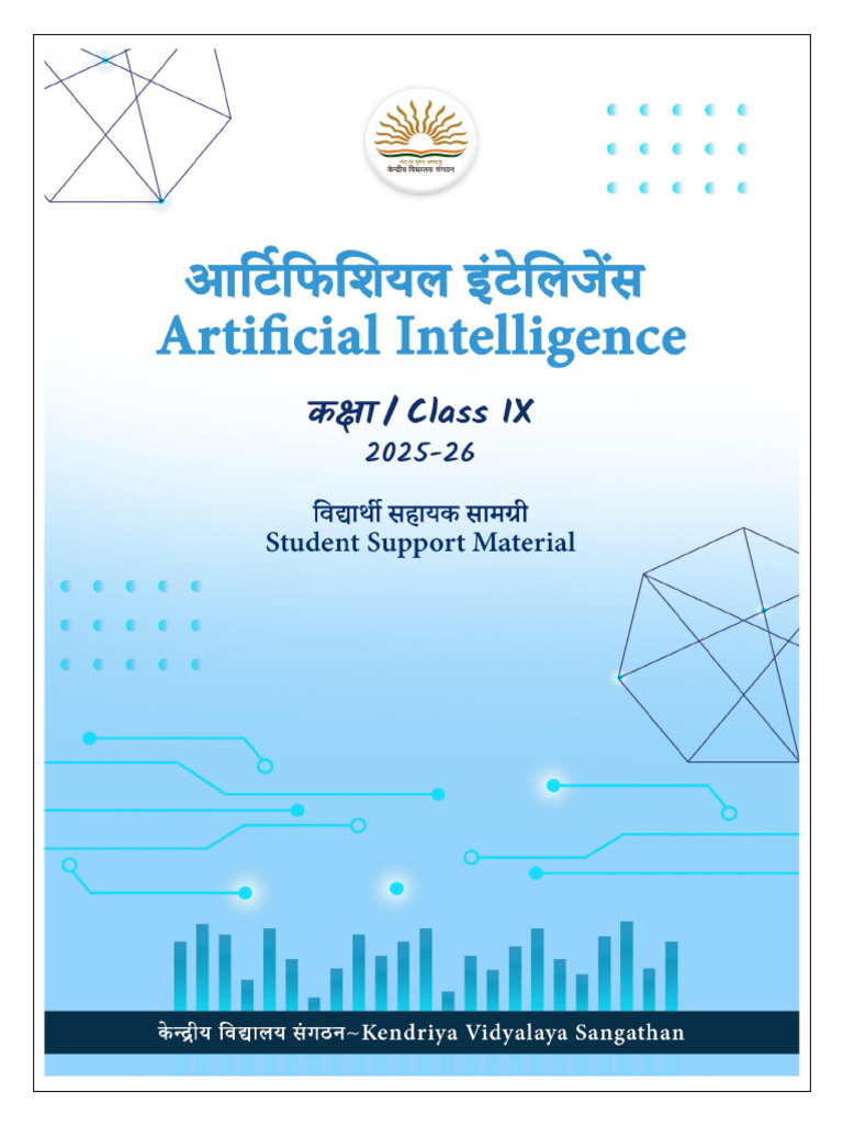 Artificial Intelligence Class Ix 2025-26 Edited | PDF | Communication | Computer Data Storage