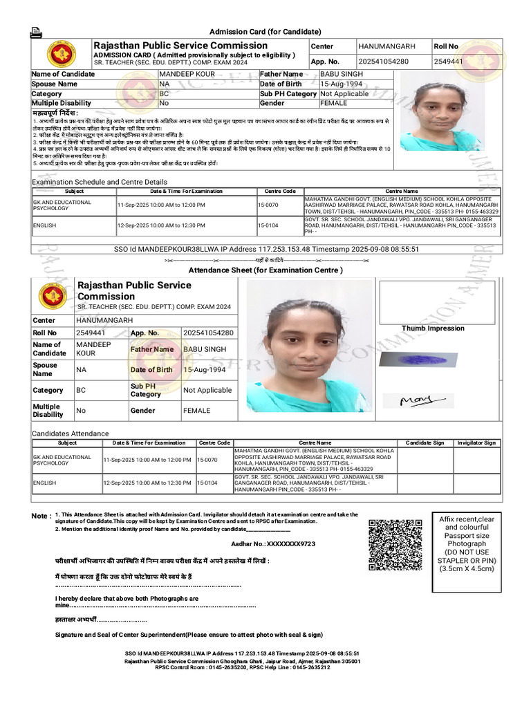 Admit Card | PDF