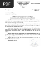 BRPD Circular Letter No. 15: Policy Regarding Payment of Provident Fund ...