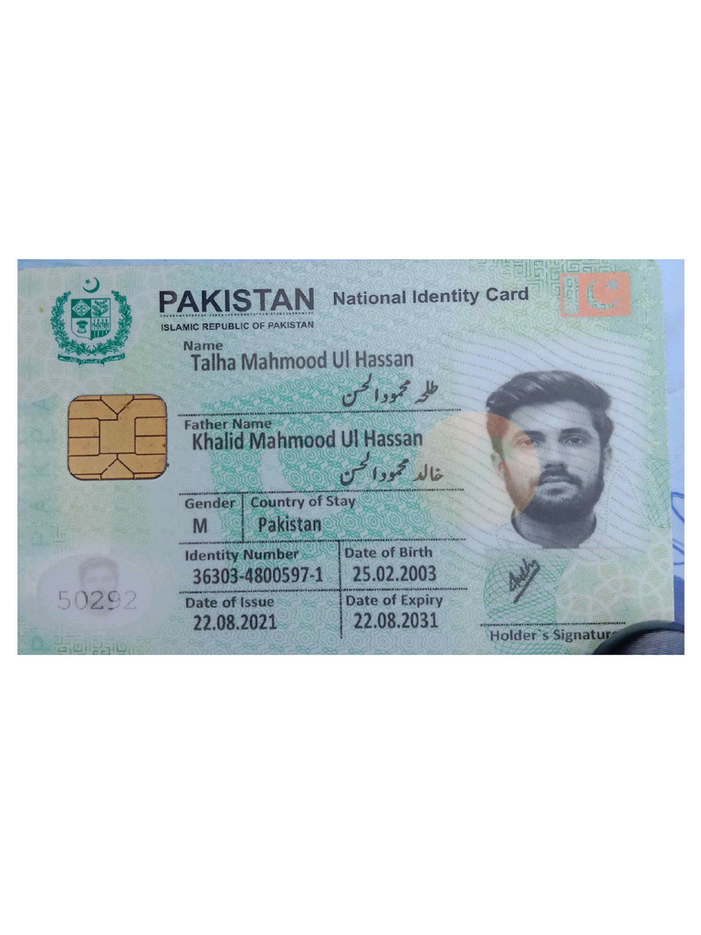 PDF ID Card | PDF