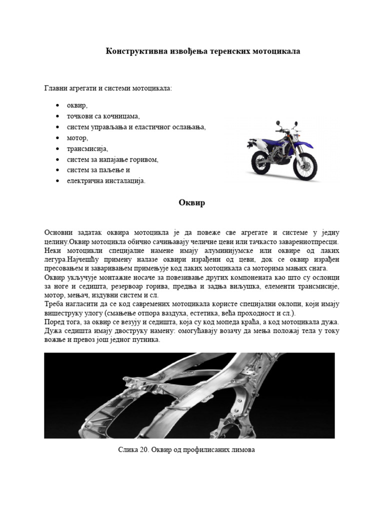 Konstrukcija Motocikla | PDF