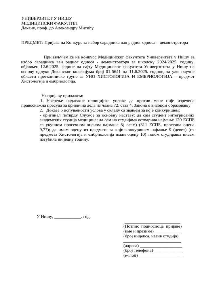 Prijava Na Konkurs-Demonstrator | PDF