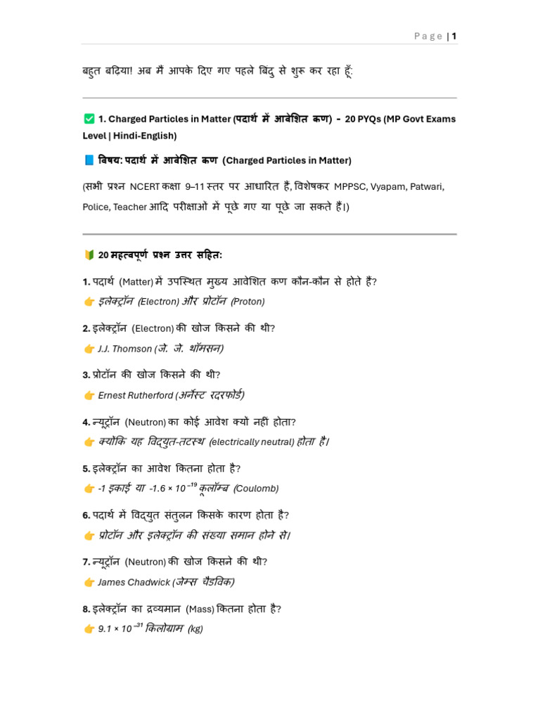 Chemistry Unit 13-14 | PDF