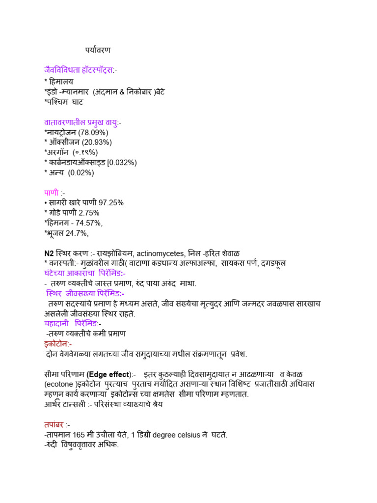 Environment Notes Radio MPSC - 56101826 - 2025 - 09 - 10 - 12 - 54 | PDF