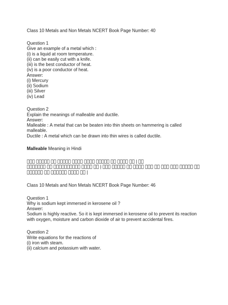 Class 10 Metals and Non-Metals NCERT Guide | PDF
