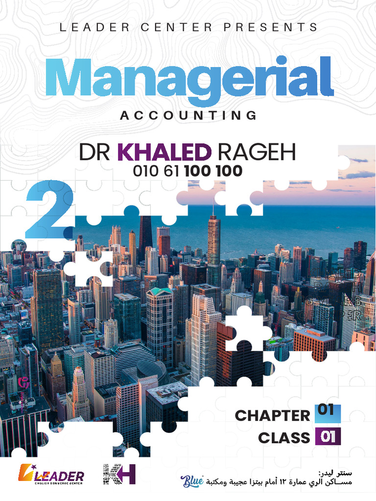 Managerial 2nd CH 01 Cls 01 | PDF