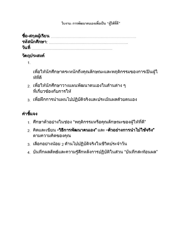 180001 | PDF